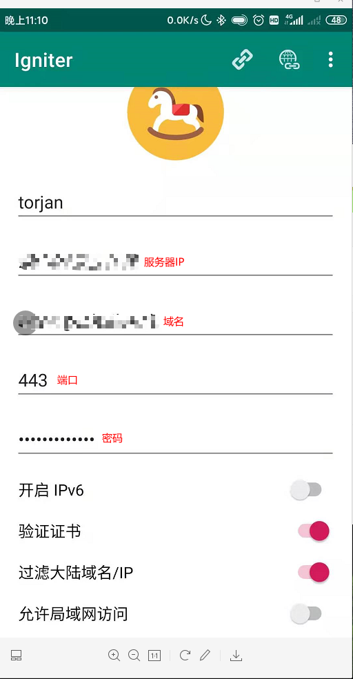 Trojan Go搭建 海蓝的博客